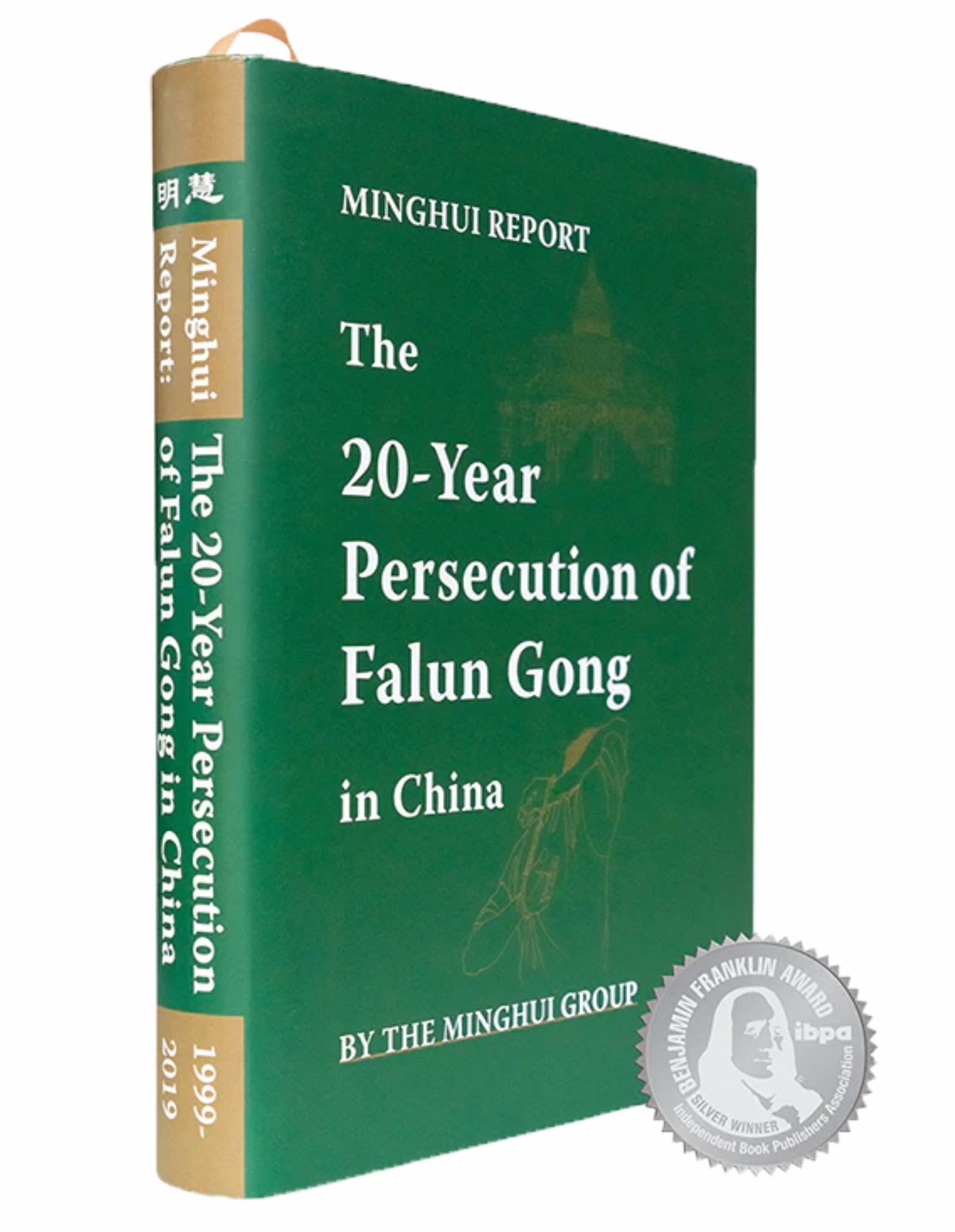Minghui Report: The 20-Year Persecution of Falun Gong in China — Fa ...